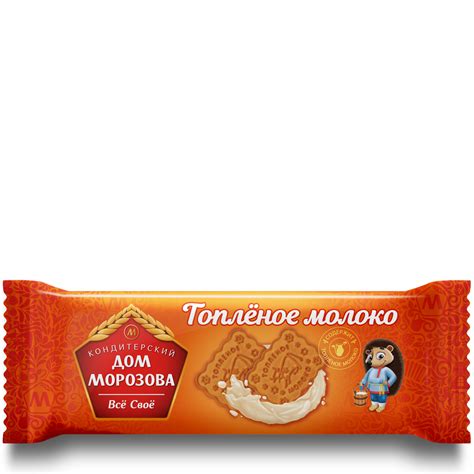 Купить печенье Топлёное молоко оптом и в розницу!