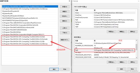 安装cuda与cudnn与pytorch（最新超级详细图文版本2023年8月最新）cudnn122 Csdn博客