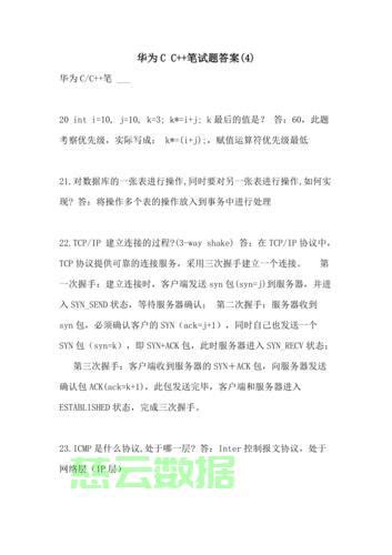 【华为od机考 统一考试机试c卷】寻找身高相近的小朋友（c Java Javascript Python C语言） 技术分享 云服务器