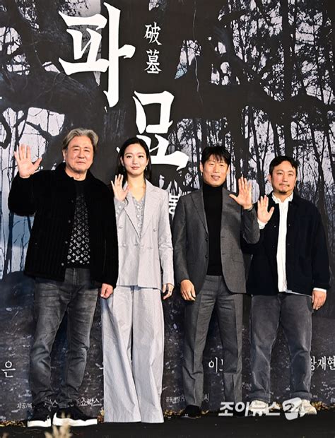 [포토]최민식 김고은 유해진 장재현 감독 파묘로 인사드려요