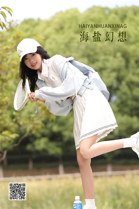 Yituyu艺图语 Vol2686 Xiao Wei Ren Er