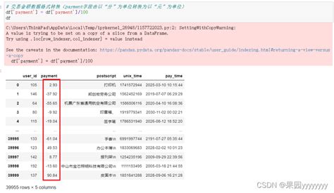 【python】消费者行为分析项目——精准营销市场营销分析python怎么做 Csdn博客 【python】消费者行为分析项目——精准营销市场营销分析python怎么做 Csdn博客