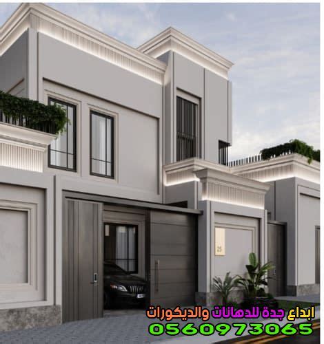 معلم دهان بروفايل جوتن افضل لون دهان خارجي للمنزل