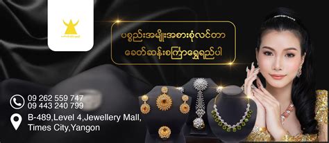 Heal Myanmar News {english Version Below} မုံရွာမှာ စစ်တပ်ထောက်လှမ်းရေးတစ်ဦး ထပ်မံအသတ်ခံရ