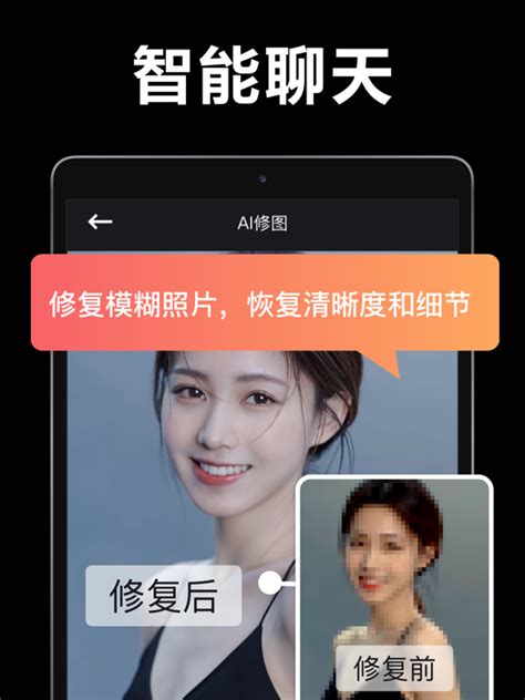 Chatbot Chatai聊天机器人ai聊天绘画 Para Ios Iphoneipadipod Touch Baixar Grátis No Apppure