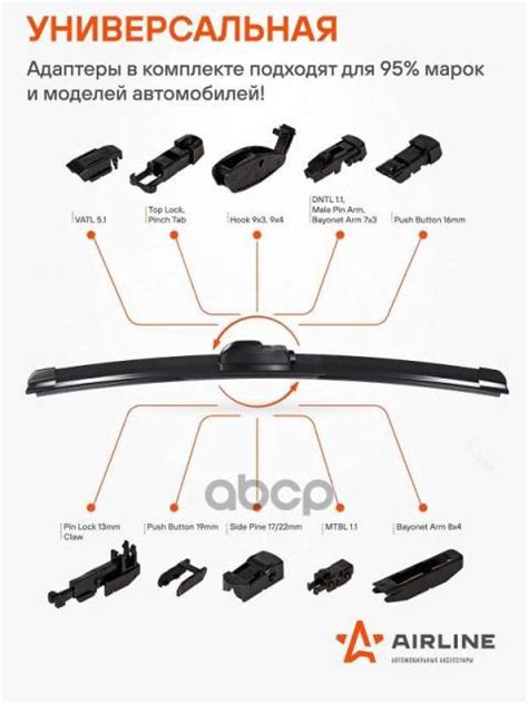Купить Щетка Стеклоочистителя Бескаркасная 600Мм (24) Awb-Bk-600 ...