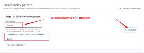 【elasticsearch＜五＞末篇 ️ ️】结合 Kibana 实现索引中 Ip 地址分布地图可视化elastic Kibana怎么做