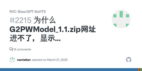为什么g2pwmodel11zip网址进不了，显示 Codeaccessdeniedmessageaccess