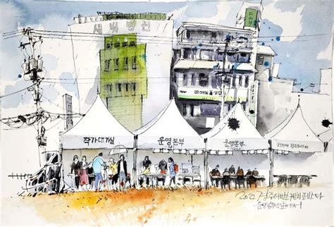 어반스케치 작가 윤코 Urbansketchers On Instagram 어반스케치 경주 비가 오락가락 한날 본부석 맞은편 자리에서 윤코랑 어반스케치 2022경주