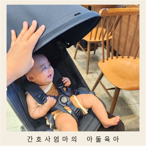 휴대용 유모차 줄즈 에어플러스 기내반입용 아기 초경량 유아차 네이버 블로그