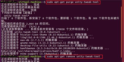 apt的安装和卸载 from zero 博客园