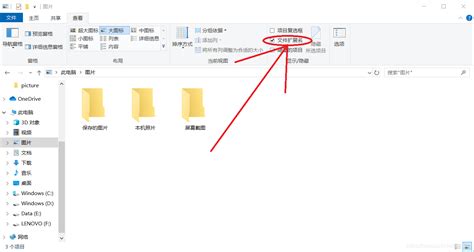 文本文档的后缀名怎么显示和隐藏记事本 隐藏后缀怎么设置 Csdn博客 文本文档的后缀名怎么显示和隐藏记事本 隐藏后缀怎么设置 Csdn博客