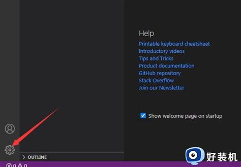 Vscode中如何设置未追踪的变化vscode中怎么设置未追踪的文件变化好装机