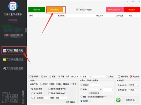 教你快速重命名文件名，如何还原文件名 知乎