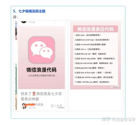 823 淘金新事件 1、不同主体企威也可以迁移了 2、黑灰大案的号码由来 知乎