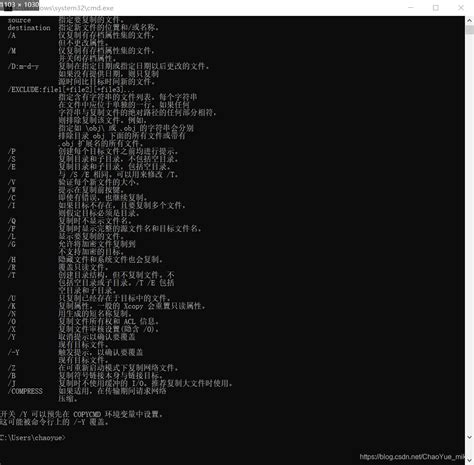 Xcopy命令详解 Csdn博客