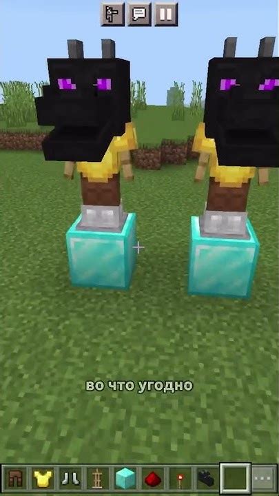 Как сделать танцующие стойки для брони без команд и МОДОВ в Майнкрафт Minecraft майнкрафт