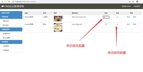 koa教程 koa2 nodejs mongodb打造企业级cms前后端全栈项目实战视频教程 已完结146讲 it营