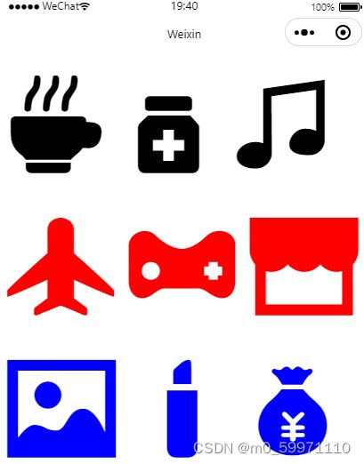 微信小程序引入外部矢量图标（阿里巴巴矢量图标）微信小程序矢量图怎么使用 Csdn博客