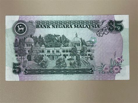 Malaysia Ringgit 5 Ringgit Aziz Taha Signature Currency Hobbies And Toys