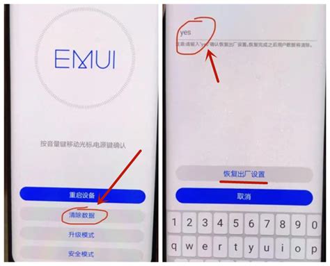 荣耀20 Yal Al00忘记密码怎么强制恢复出厂设置？怎么强制刷机？
