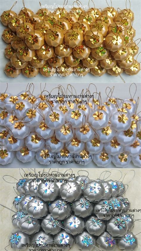 🌻🎉 อัพเดตงานส่งจ้าา เหรียญโปรยทานงานต่างๆราคาถูก ราคาเบาๆ