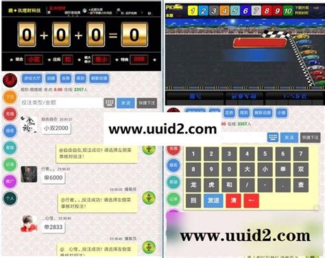 2019最新开源完整修改版飞鸟系统源码防封系统采集安装说明uuid2 It资源网