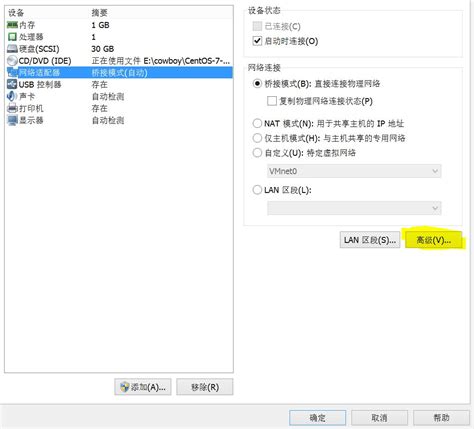 linux中network启动不了的三种解决方案 linux network服务无法启动 csdn博客