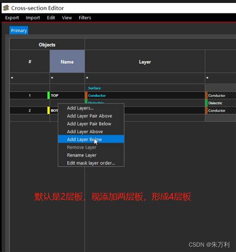 Cadence Allegro 174学习记录开始20 Pcb Editor 174软件pcb布线叠层和阻抗设计 Csdn博客