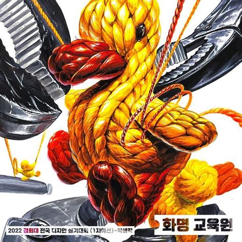 화명동 화명동미술학원 경희대 경희대실기대회 기초디자인 기디 기디구도 오리 바이스플라이어 미술 학생작 고3학생작