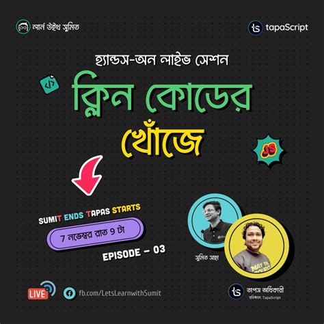 Learn With Sumit Lws On Linkedin Sumitendstapasstarts Learnwithsumit