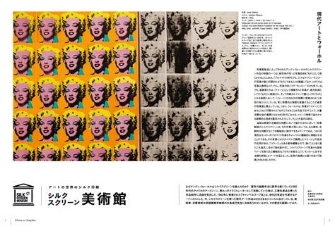 のん、はじめてのシルクスクリーン印刷体験 オリジナルtシャツが自宅で印刷できる！ 『大人の科学マガジン シルク印刷キット』新発売