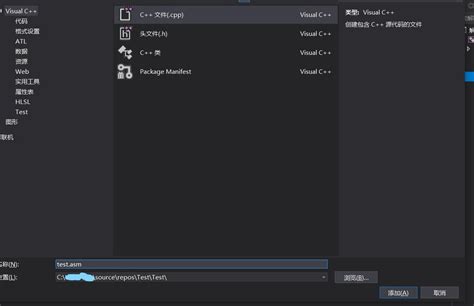 Vs2017搭建x86 Win32汇编环境 灰信网（软件开发博客聚合）