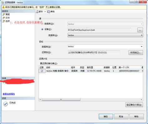SQLServer数据事务日志操作 小子pk了 博客园