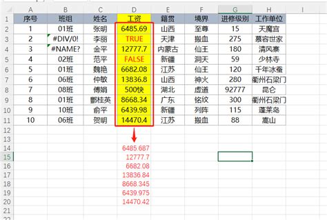 Efunction插件教程：保留指定类型数据函数etelementkeep使用技巧教程 Efunction