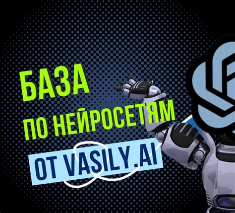Vasily Ai эксклюзивный контент на Boosty