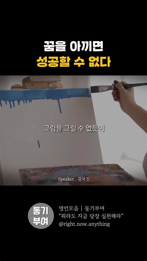 명언모음 동기부여 좋은세상 같이 만들어요 ️ 자기 자신을 이기는 사람이 정말 강인한 사람이에요 Instagram