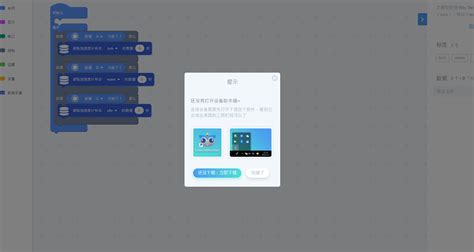 Wio Terminal 与 嵌入式机器学习 内置加速度计动作识别 《codecraft 使用指南》 极客文档