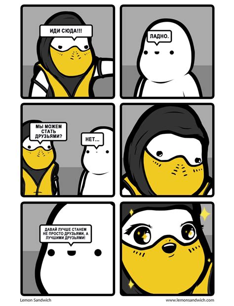 Английский художник рисует смешные комиксы о белых человечках которые постоянно попадают в