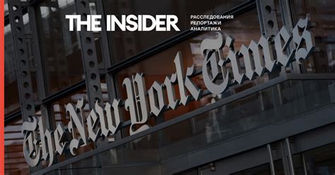 The New York Times подала в суд на Openai и Microsoft Редакция хочет запретить использовать