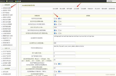 dedecms代码审计 dedecms v5 7 114代码审计 csdn博客