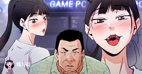 왜가리のマンガ Pixiv
