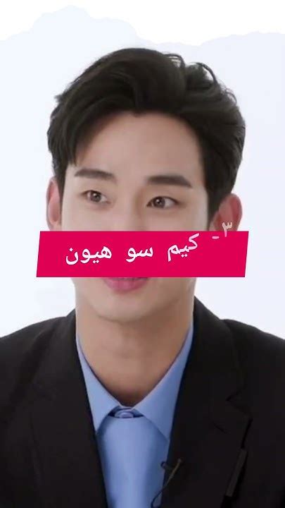 اجمل الممثلين الكوريين Youtube