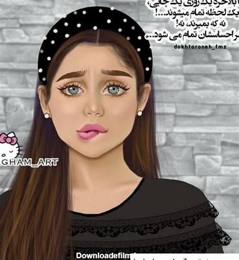 عکس چشم دختر رنگی