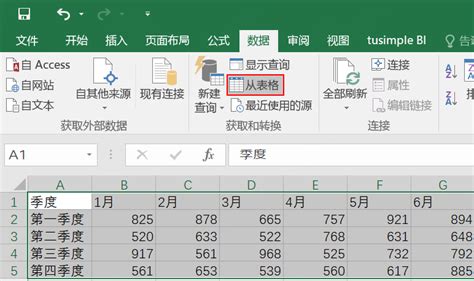 Excle如何将多行的数据放到一列里？ 知乎