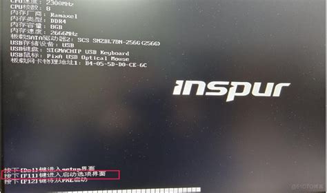 uos运维工具livecd使用说明 13035706的技术博客 51cto博客