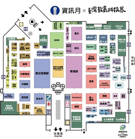 【2024資訊月x臺灣教育科技展】展場平面圖