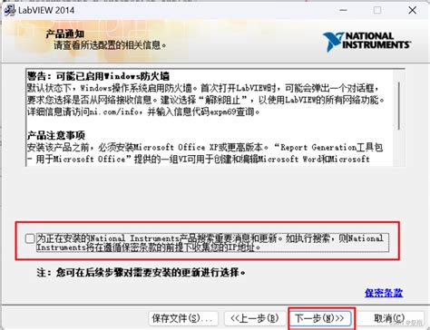 labview 2014资源和安装 labview2014 csdn博客