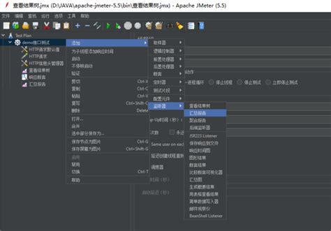 jmeter使用教程 jmeter教程 csdn博客