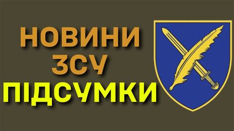 Зброя, наступ і кордон! Мобілізація! Світ має стати українським Patriot ...